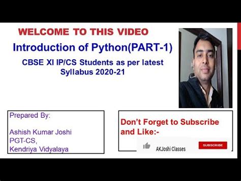 Introduction Of Python CBSE Class XI IP CS Students Part YouTube