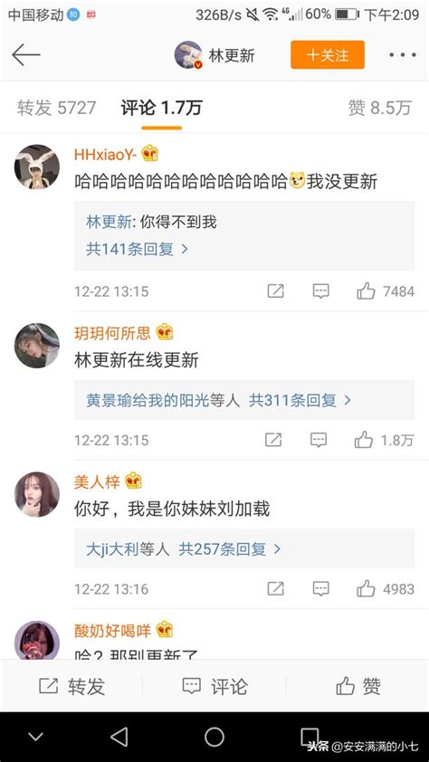 林更新後悔更新，今日分快樂源泉 微信大改版安卓版還沒更新 每日頭條