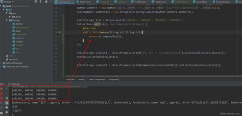 Java中排序sorted Compare Csdn博客