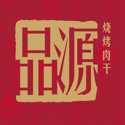 Top 10 Bak Kwa Shops In Singapore Tallypress