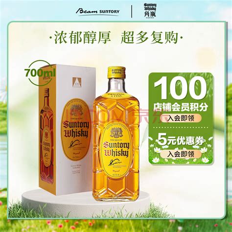 京东jdcom 正品低价、品质保障、配送及时、轻松购物！