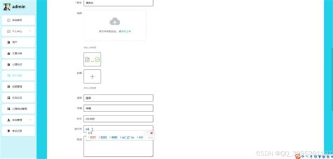 基于springboot的大学生心理健康分析及干预平台系统小程序源码lw部署文档讲解等大学生心理健康管理系统代码解析 Csdn博客