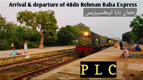 13 November 2022 48dn Rehman Baba Express HGMU30 8208