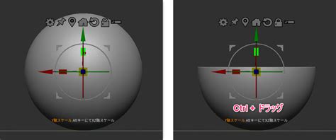 Zbrush D Sphere