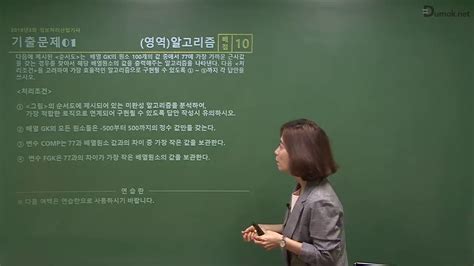 정보처리산업기사실기 2018년3회 기출문제 해설 1과목 Youtube