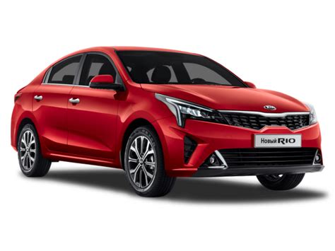 Модельный ряд автомобилей Kia