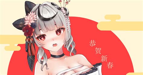 女の子 恭贺新春 正月 Paiienのイラスト Pixiv