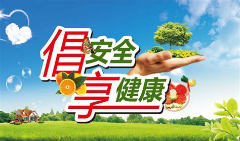 转基因食品安全分析