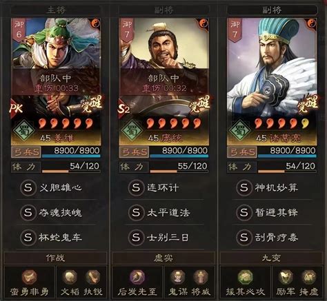 三国志战略版程昱夏侯渊邓艾这样搭配也很不错 三国志战略版 新人送五星橙将攻略 小米游戏中心