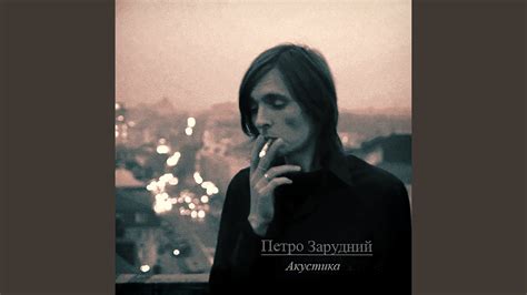 Ліфт до Небес Youtube