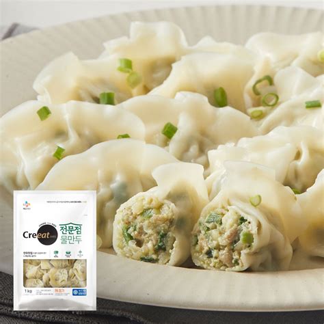 크레잇 전문점 물만두 1kg 상품상세 Cj더마켓 Cj제일제당 공식몰