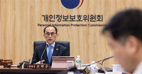 Kbs 개인정보 유출로 과태료 660만원 서울시 이메일 발송 개선 권고