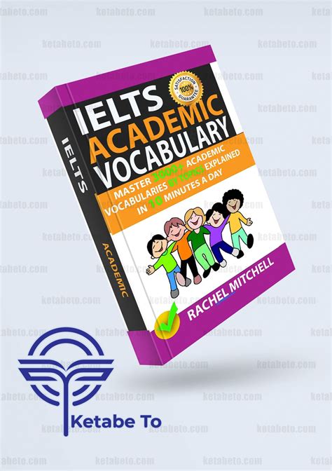 خرید کتاب Ielts Academic Vocabulary آیلتس آکادمیک وکبیولری