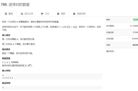第一章 基础算法（一）—— 快排，归并与二分 csdn博客