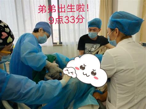 Ldrp——颠覆传统的分娩方式广济医院