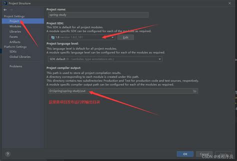 手把手叫你学会利用spring框架编写基本的【学生信息管理系统】（二）（持续更新中） 学习信息管理spring csdn博客