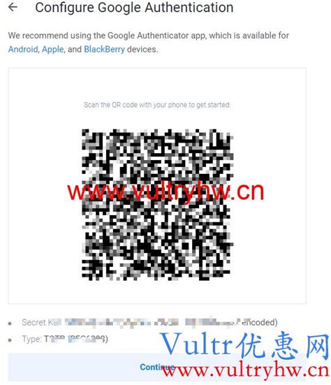 Vultr开启双重验证教程支持Google AuthYubikeyBackup Codes等 Vultr优惠网