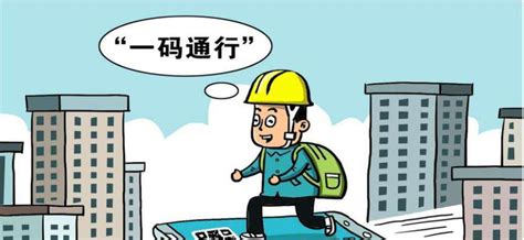 北京将率先推出个人“购房资格绿码”，购房资格实时查询，北京法拍房，放心捡漏 知乎