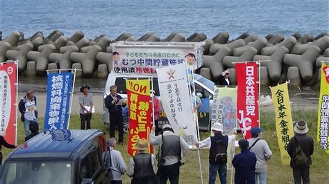 むつ中間貯蔵施設 使用済み核燃料搬入 2024年9月26日 Youtube