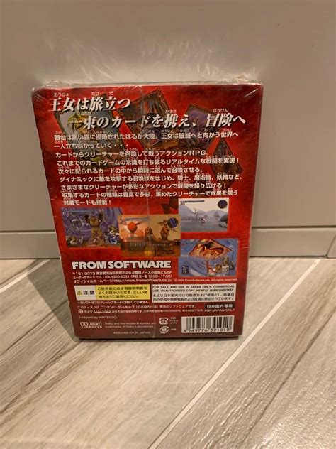 Rune Gamecube 遊戲機 遊戲機遊戲 Nintendo 任天堂 Carousell
