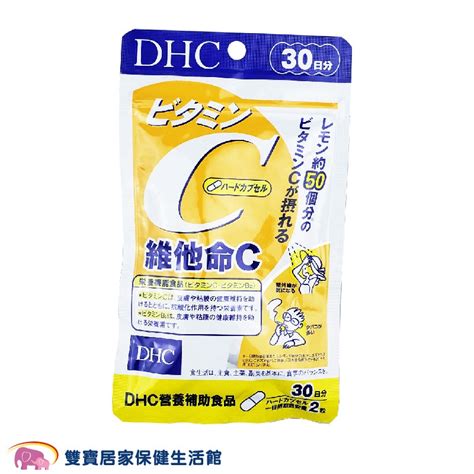 Dhc C