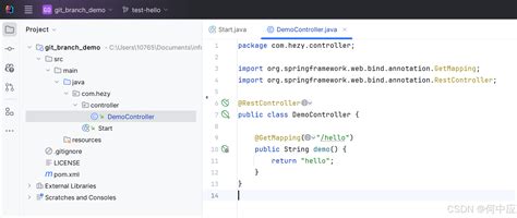 Idea切换分支，会影响当前在跑的项目吗？ 编程大咖