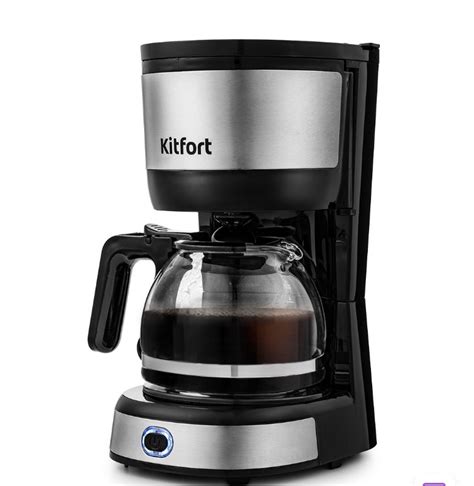 Кофеварка капельная KITFORT KT-730 - «Отличная бюджетная кофеварка ...