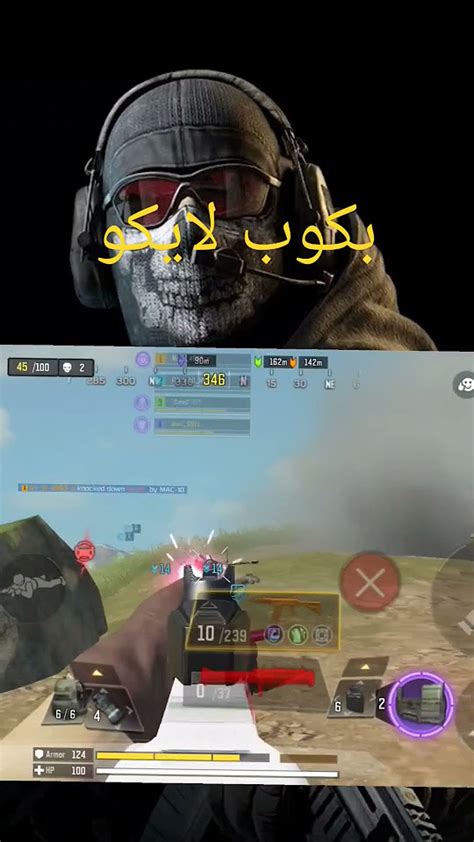 خدا وکیلی کی میتونه اینجوری بزنهcallofduty کالافدیوتیموبایل گیم