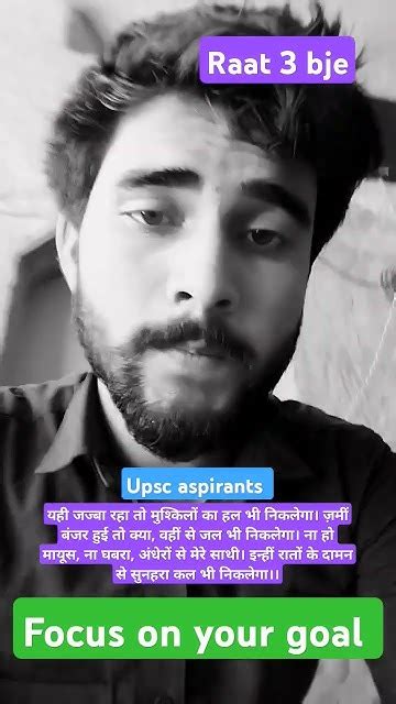 Upsc Motivation Video In Mukherjee Nagar Dehli Upsc Ips Ssc