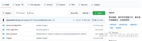 Github