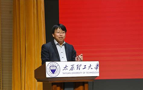 我校组织召开2023年度国家自然科学基金工作总结暨2024年度申报工作部署会 太原理工大学科学技术研究院网站