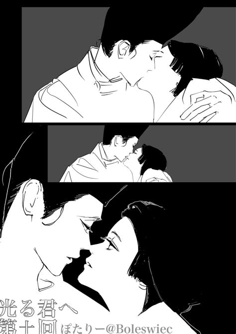 「🌕いつの日も…いつの日も… 🌕同じ月を見てきた 光る君へ 光る君絵 再掲 」ぽたりーの漫画