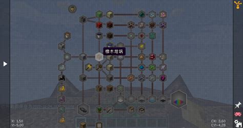我的世界【ragnamod Vi In The Sky诸神黄昏6空岛版】任务书汉化 2000 任务，附下载链 哔哩哔哩