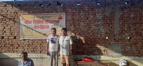 वीरगञ्जमा पाँच दिने योग शिविर सुरु Yatra Daily