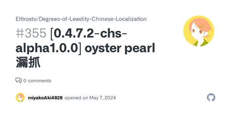 Chs Alpha Oyster Pearl Issue Eltirosto