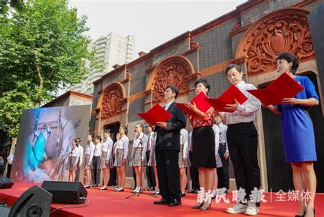 让初心薪火相传 把使命永担在肩 上海市 七一”重温入党誓词仪式在中共 一大”会址纪念馆举行新民印象新民网