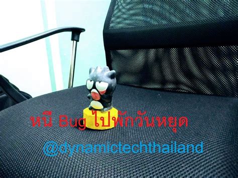 Dynamic Tech เมื่องานเบาลง ตัวก็เล็กลง