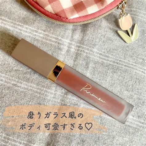 センシュアルフィックスティント｜ririmewは落ちないのか？色持ちに関する口コミ 指原莉乃ちゃんプロデュースの大人気コスメririmew