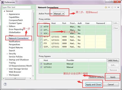 eclipse cannot open eclipse marketplace eclipse无法连接到eclipse市场 csdn博客