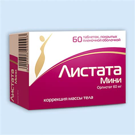 Листата Мини – Telegraph