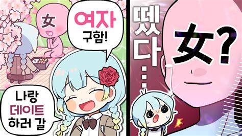 『견자희』ㅋㅋㅋㅋ아니 ㅁㅊ그걸 왜 뗐어 Youtube