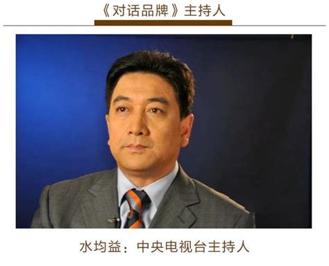 成義燒坊董事长接受央视名嘴水均益专访：永远做酱酒行业的攀登者 知乎