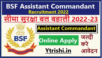 BSF Assistant Commandant Recruitment 2022 Online Apply Last Date