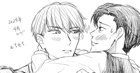 二次創作 氷小 ログ1 もちもちのマンガ Bl 氷小 Pixiv