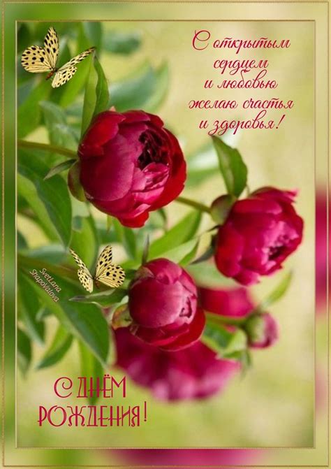 С днём рождения Happy Birthday Wishes Happy Birthday Images