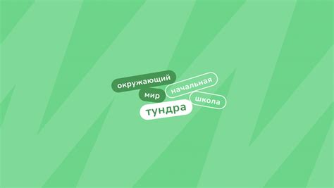 Падежи в русском языке как их запомнить — Блог Тетрики