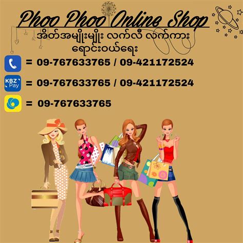 မင်္ဂလ မင်္ဂလာဦး သတို့သား၊သတို့သမီး ဝတ်စုံနှင့်လက်ဝတ်ရတနာ