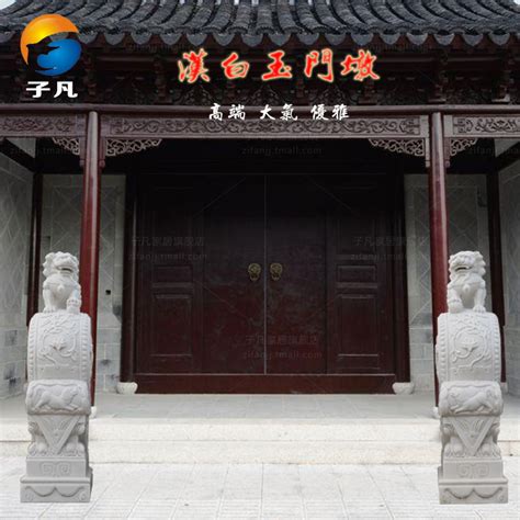 抱鼓石大门 抱鼓石大门图片大全 门墩抱鼓石 大山谷图库