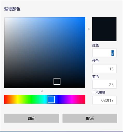 R Rgb自定义颜色库r指定颜色rgb Csdn博客 R Rgb自定义颜色库r指定颜色rgb Csdn博客