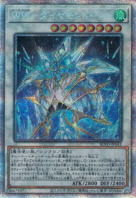 Blazing Vortex 遊戯王ocgカードのページ